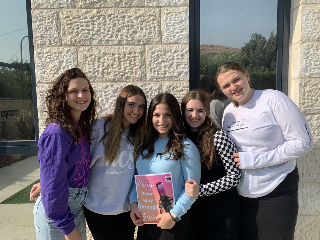 Chaburah Spotlight- Sheva Feldman - Michlelet 11